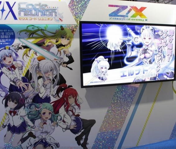 【ゼクス】アニメ『Z/X Code reunion』キャラクター人気投票ランキング Popular Character Ranking ...