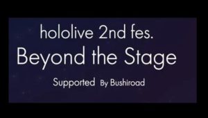 【セットリスト】ホロライブ 2nd LIVE『hololive 2nd fes. Beyond the Stage』 | 【アニメ、声優】ランキング、データまとめ